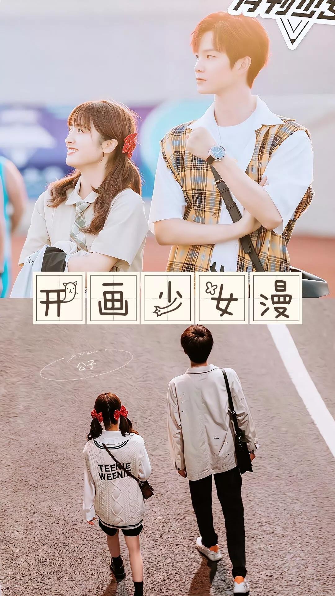 Campus TV series - emoticons - iNEWS