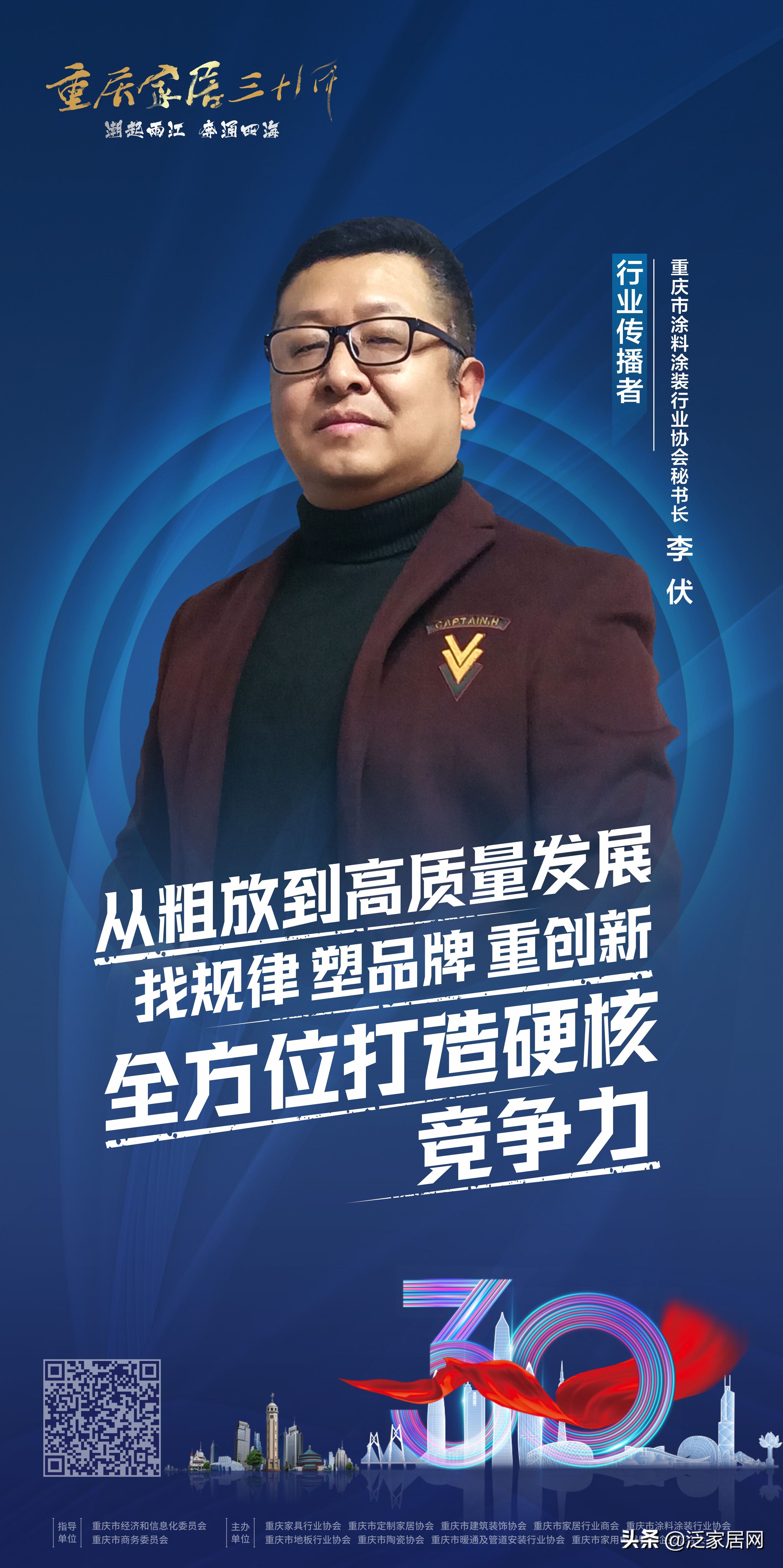 Li Fu: The fact that the label is long and less broken is to find the ...