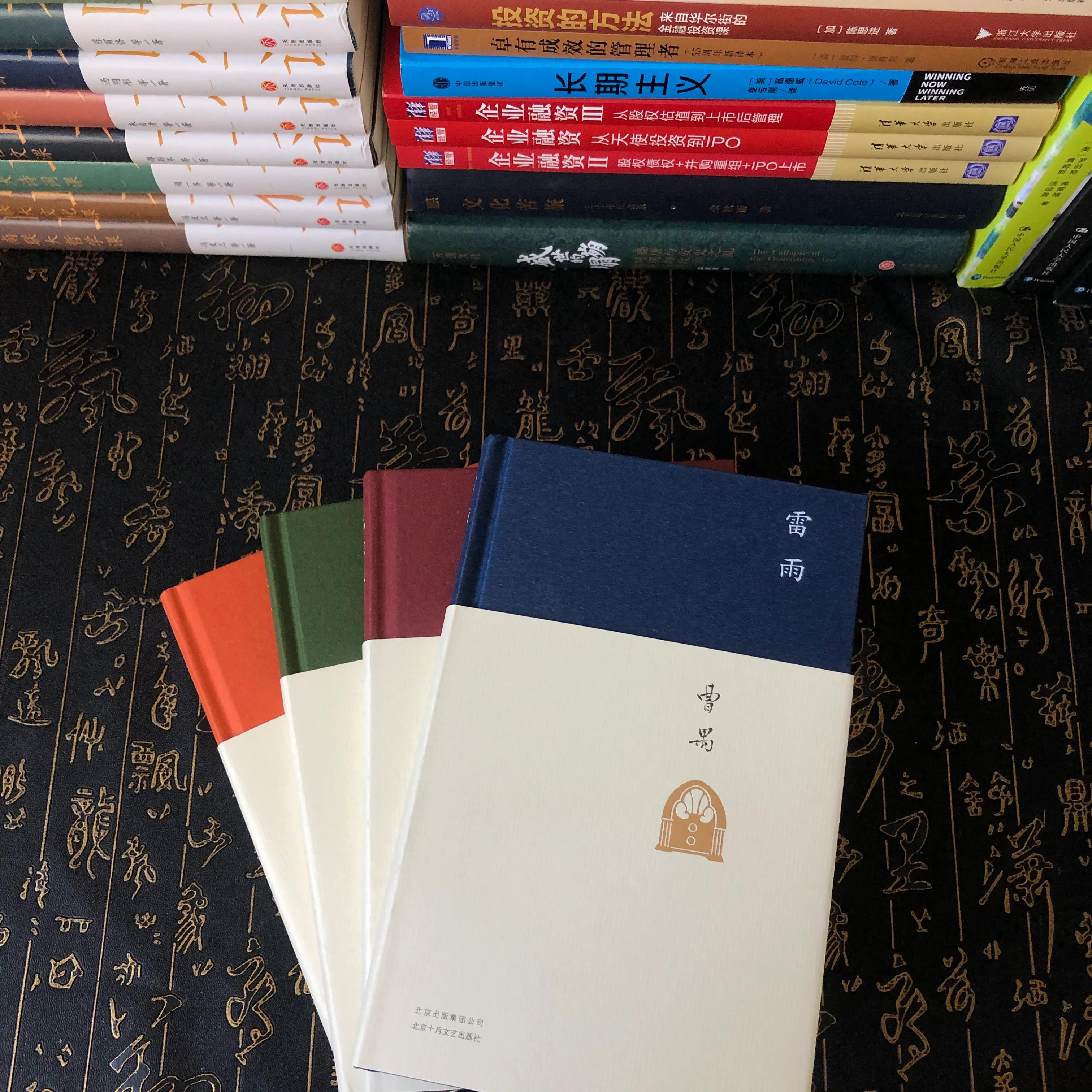 I beg you to see Cao Yu, his book is really scary - iNEWS