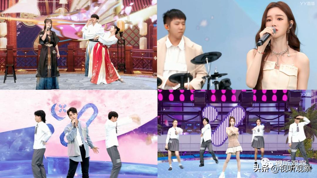 The first Metaverse variety show "Super Music Show" on the whole ...