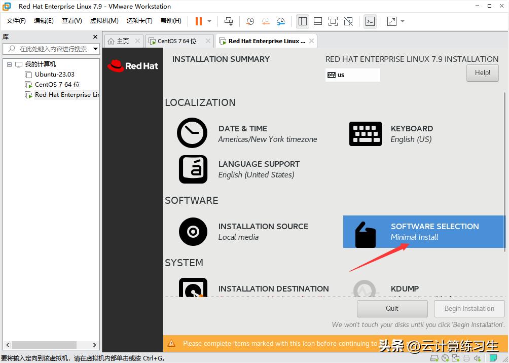 rhel-server-7.9（radhat7.9）下載安裝與配置網絡 - 資訊咖