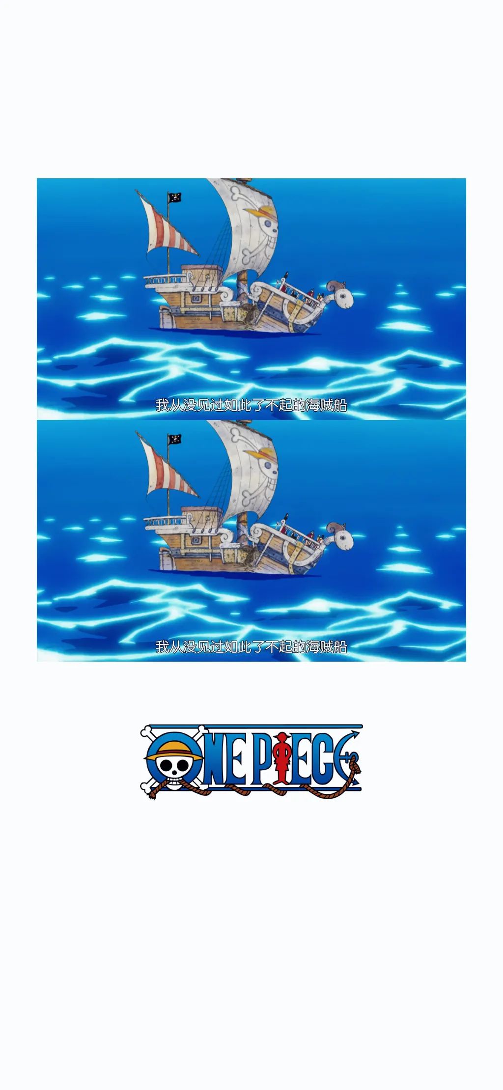 One Piece Wallpaper│One Piece's Unhappy Ping Mei Li Chapter - iNEWS