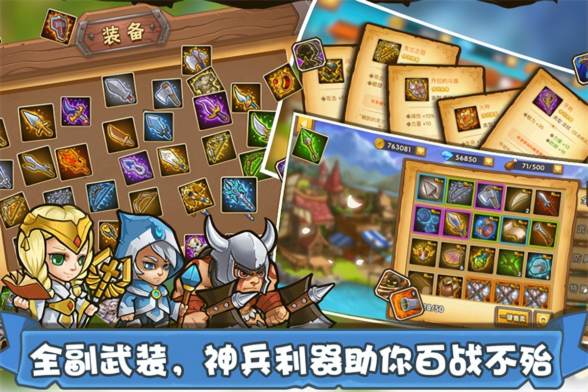 Tower Defense Light (with Raiders) - iNEWS