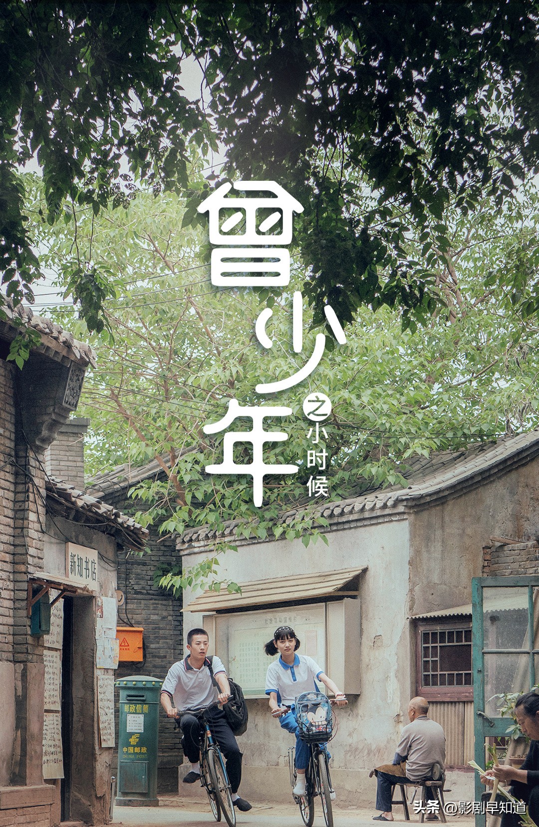 The domestic version of "Please Answer 1988" staged a warm story in the ...