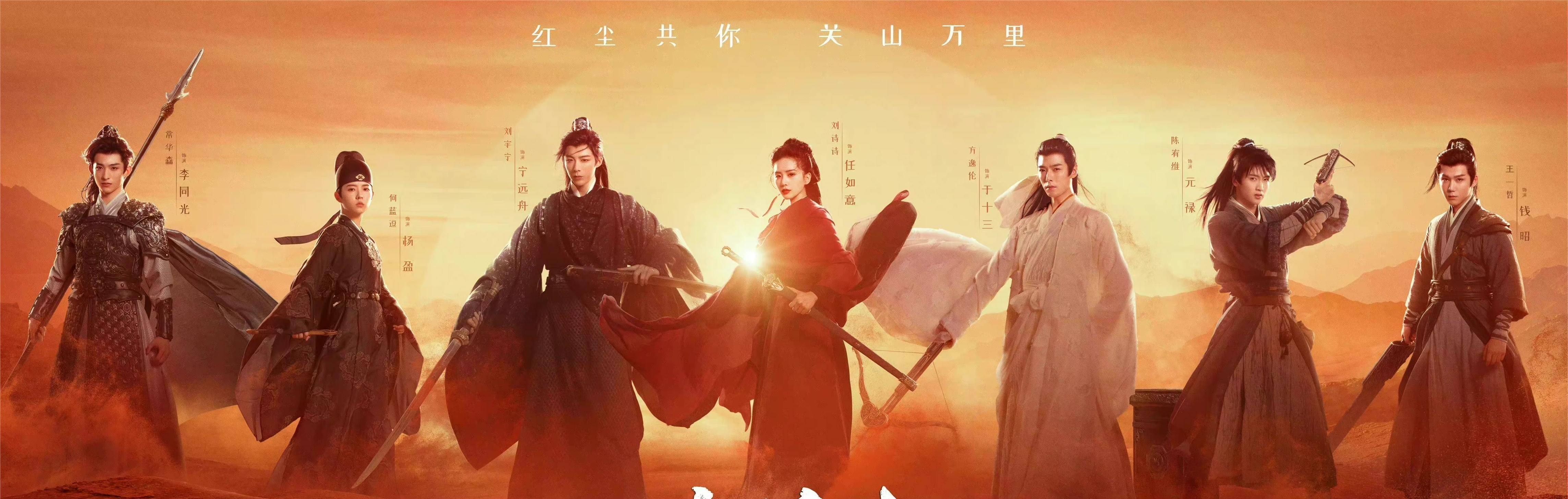 The new version of "The Condor Shooting" is coming soon! The lineup is ...