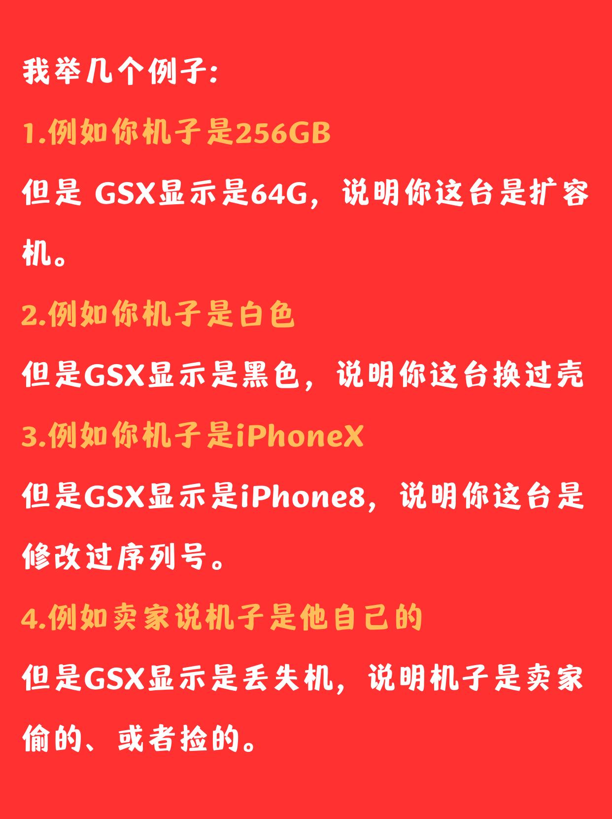 What is an Apple GSX query? - iNEWS