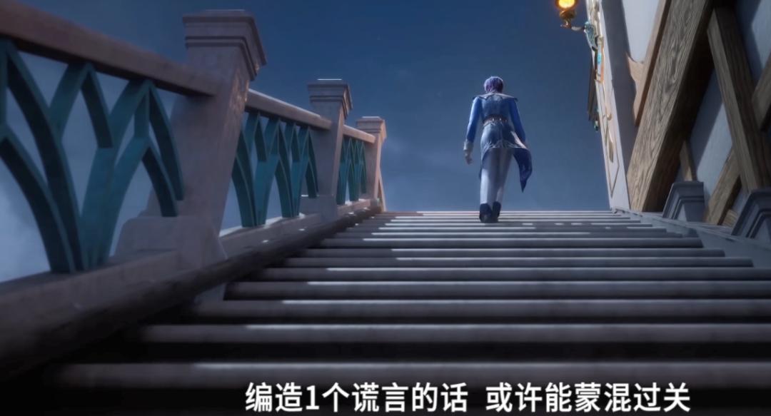 Dou Luo: Wang Dong is very simple, Huo Yuhao made up excuses to get ...