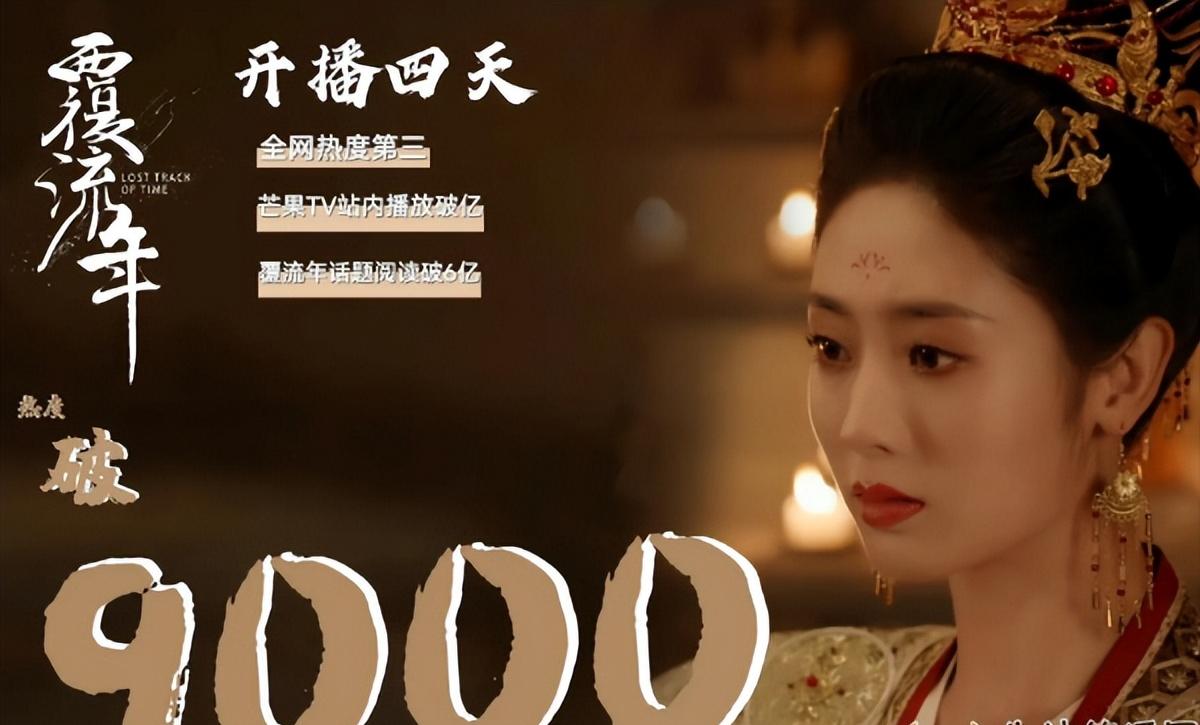 After 24 years of "Huanzhugege" being broadcast, the difference between ...