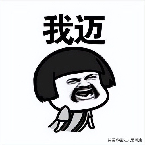 The Chaoshan dialect that makes people cry and laugh, foreigners will ...