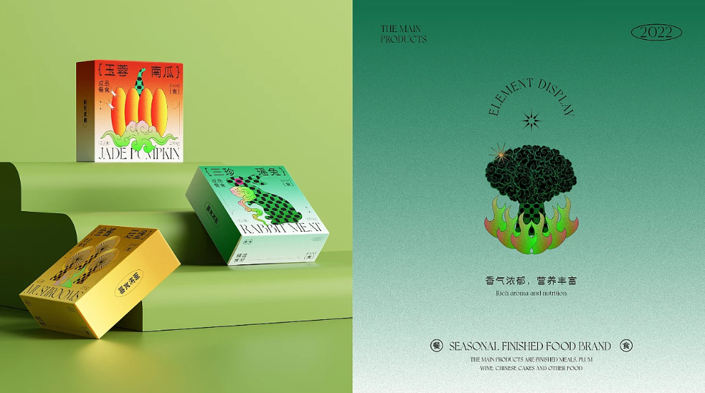 Fashionable and luxurious packaging design of pre-made dishes, simple ...