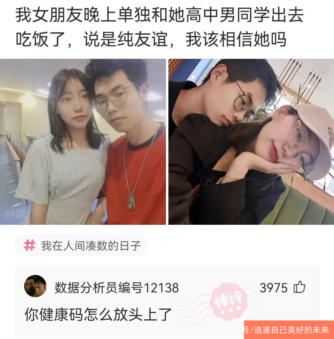 Chen Sicheng was ridiculed for celebrating his ex-wife's birthday for 12 consecutive years. Can ...