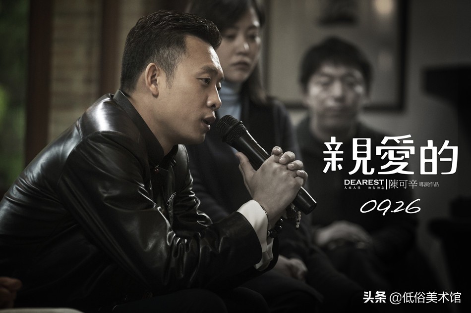 Top 10 Powerful Actors in Mainland China (2) - iNEWS