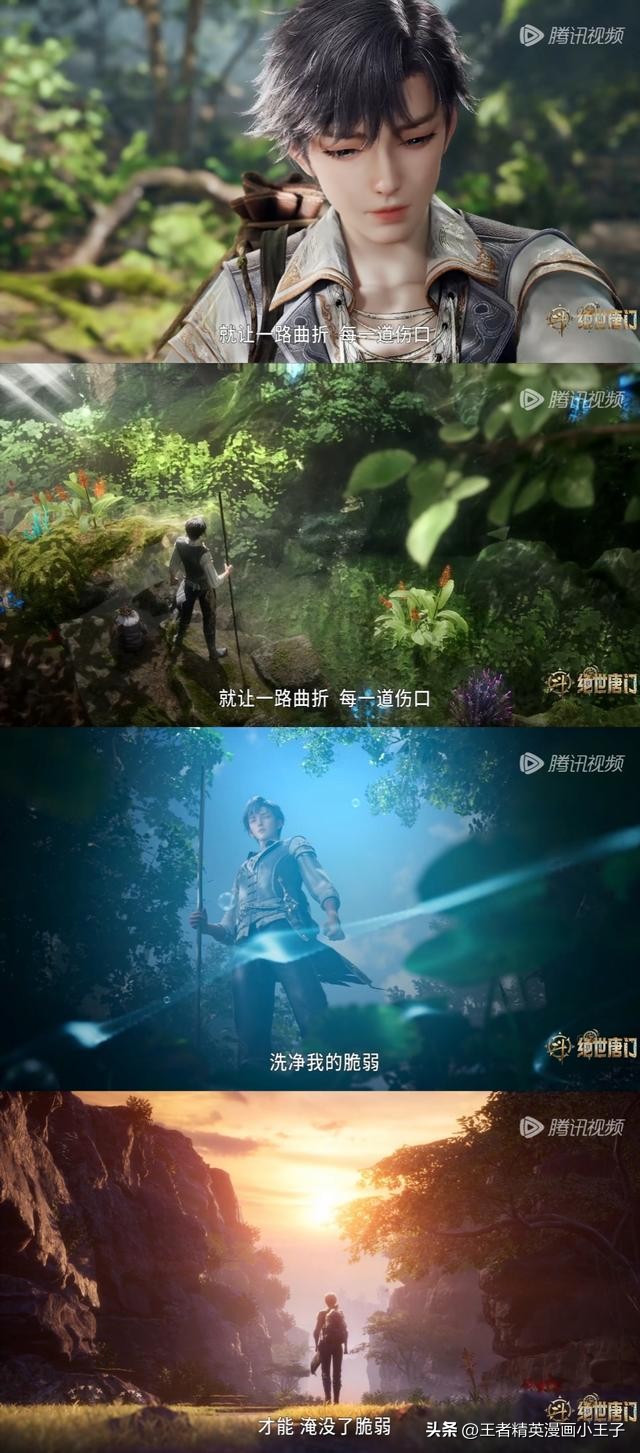 Dou 2 theme song: Huo Yuhao's face value is against the sky, he ...