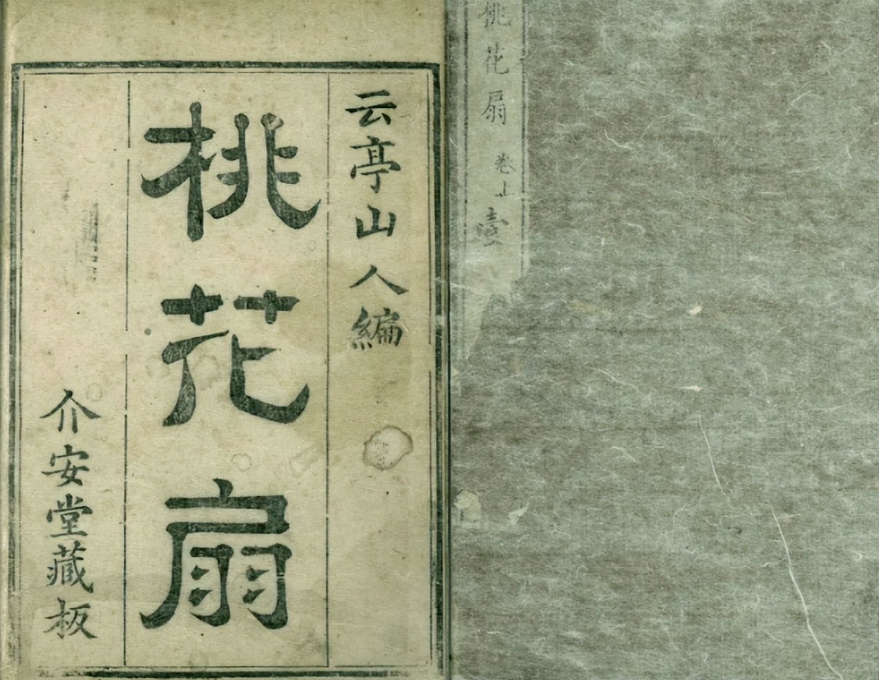 Zhang Li and Xu Yanping: The Text Generation and Poetic Characteristics ...
