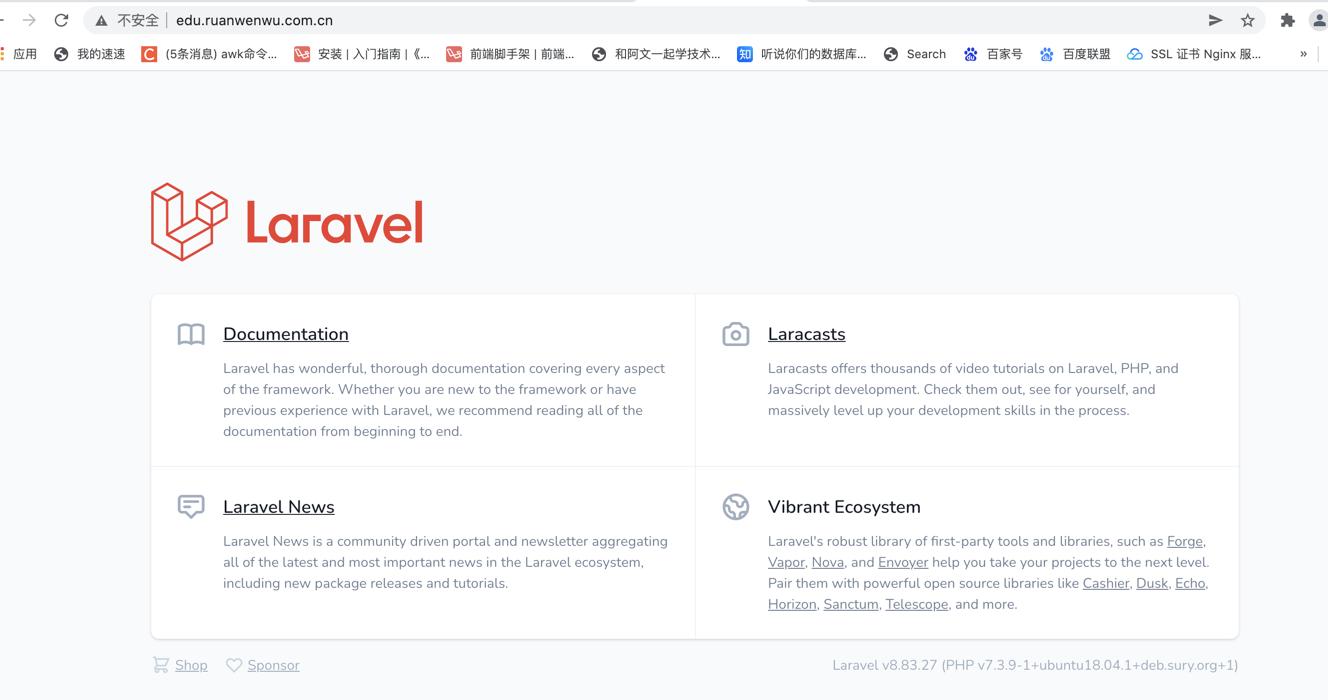 網站開發環境搭建，PHP語言，Laravel框架 - 資訊咖