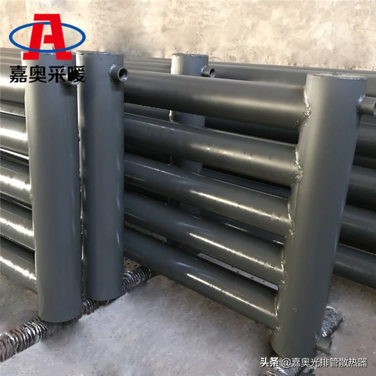 Atlas of Steel Smooth Tube Radiators - iNEWS