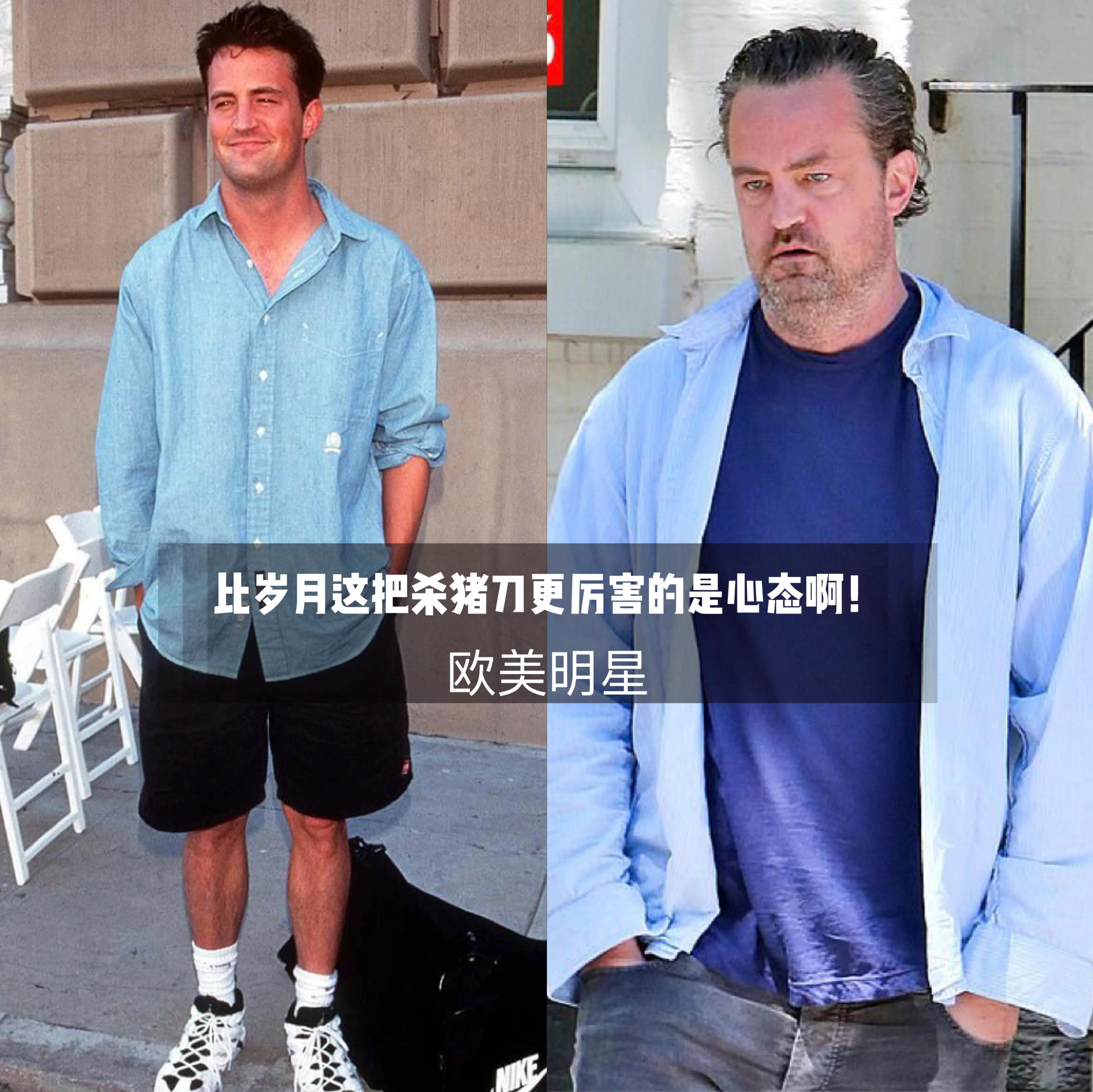 "Friends" male protagonist releases memoir, sharing how he came to the ...