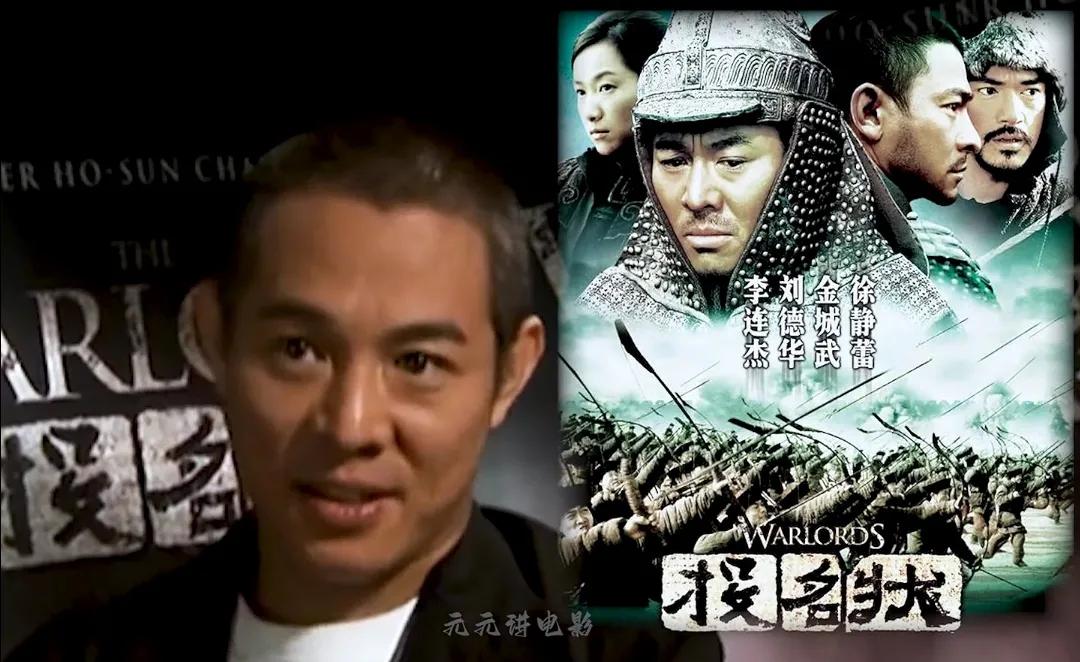 Asia's Most Expensive Actor Salary King - Jet Li - iMedia