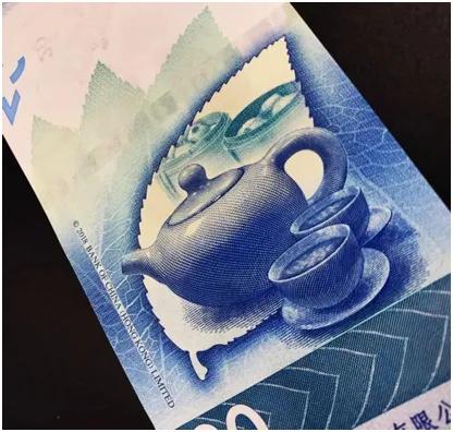 Hong Kong Tea Culture Commemorative Banknote - iNEWS