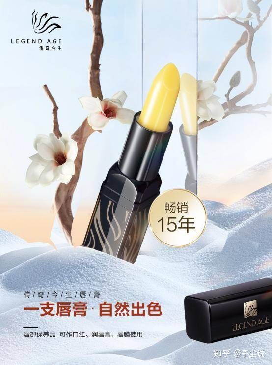 Create and retain users, Legend Life injects a steady stream of ...