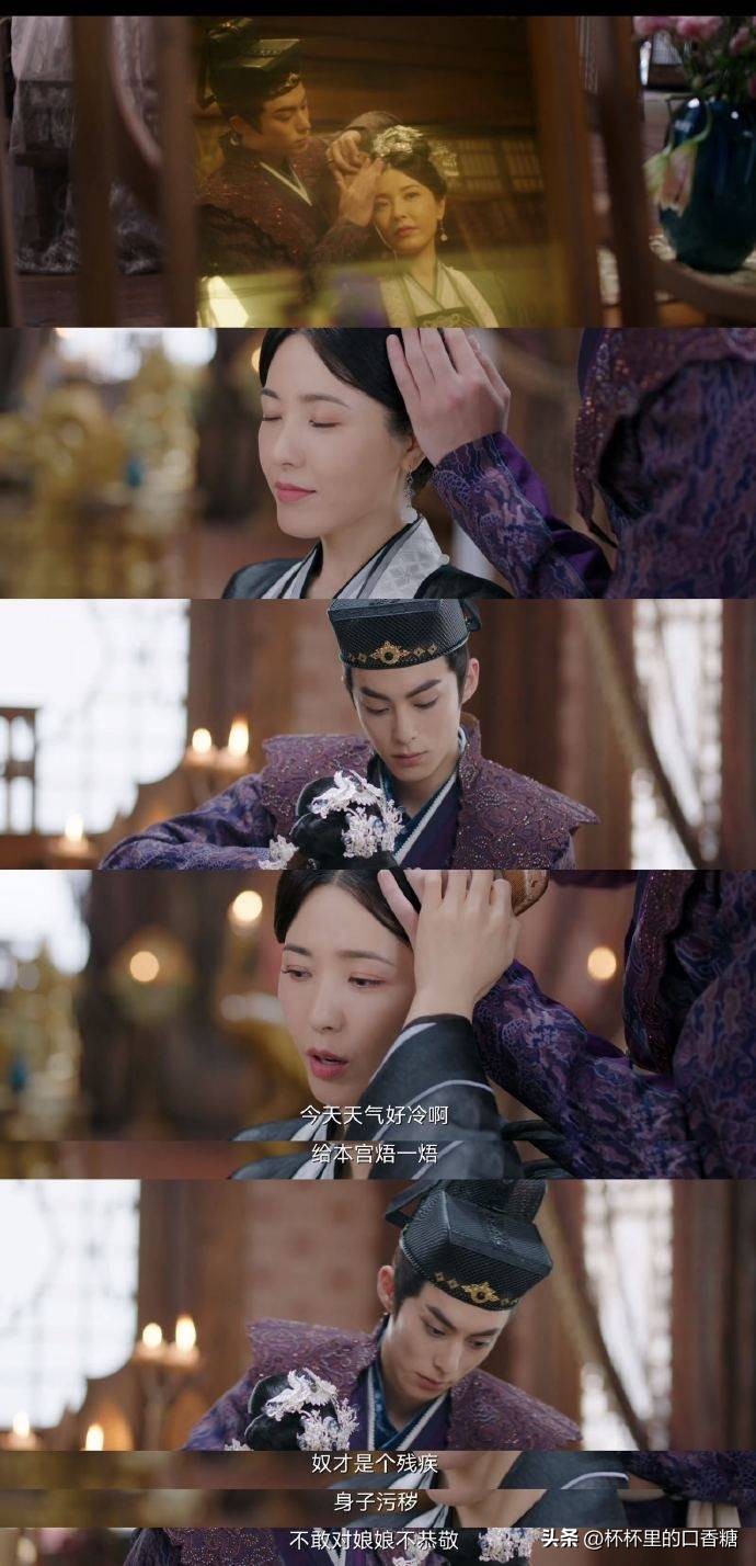 Forbidden Love CP![Futu] The novel Xiao Duo helps the queen do shameful ...