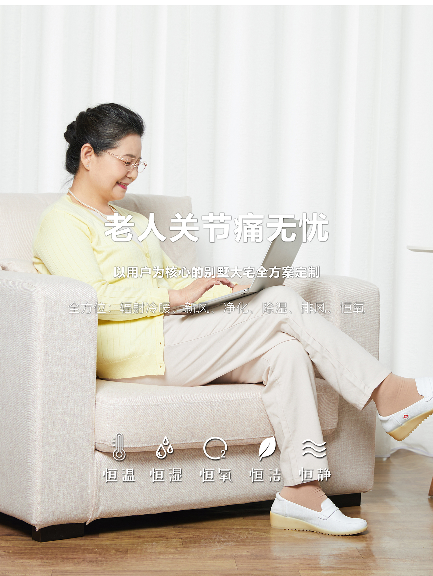 What are the five constants in the five constant system? Advantages of ...