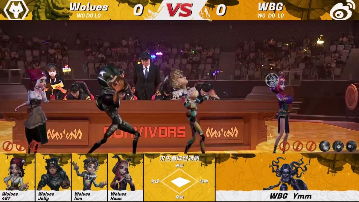 Fifth Personality 2022 IVL Summer Finals D1 Wolves vs WBG First Game - iNEWS