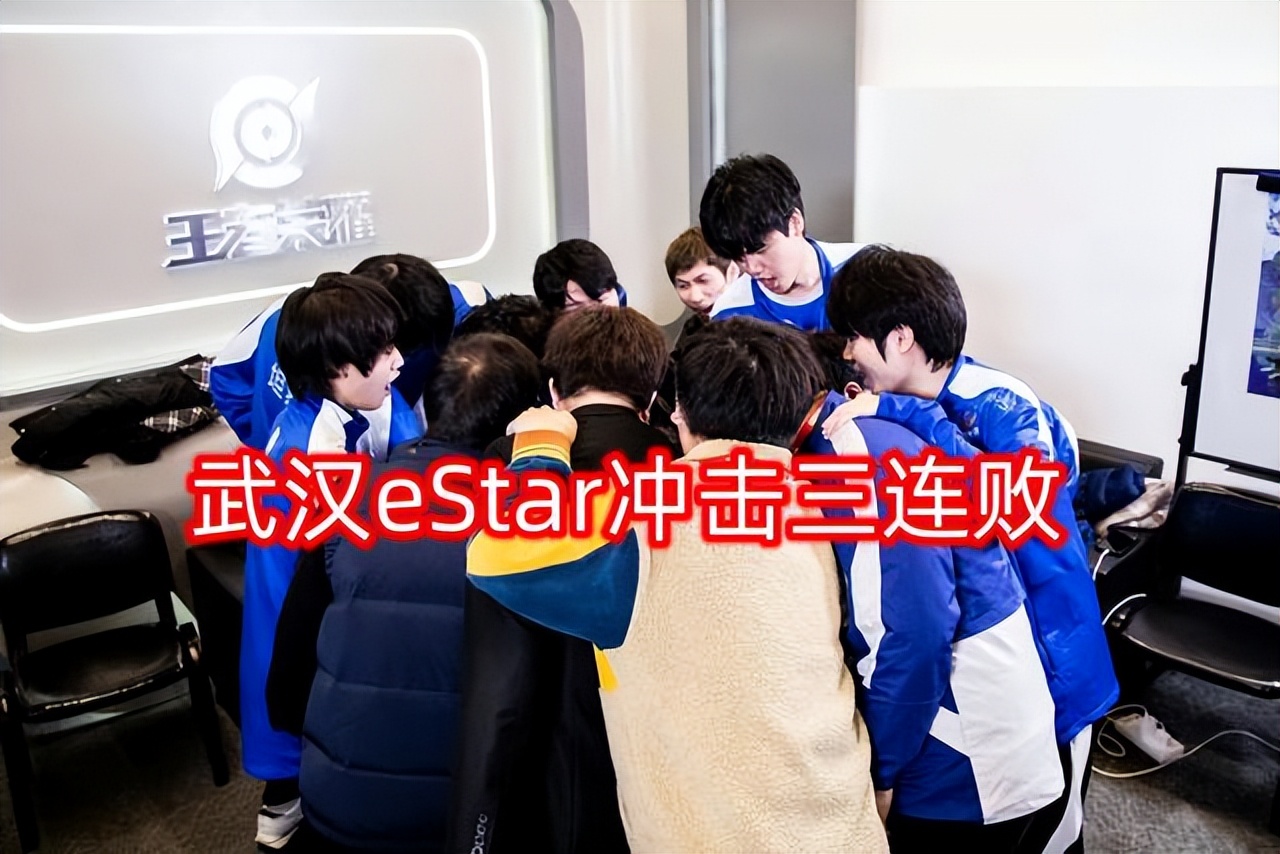 The KPL winner's group competition is fierce, Fly and Maoshen will fight again, and eStar will ...