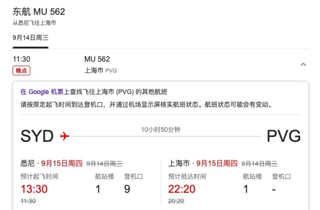China-Australia flights suddenly cancelled, 45 airlines grounded in ...