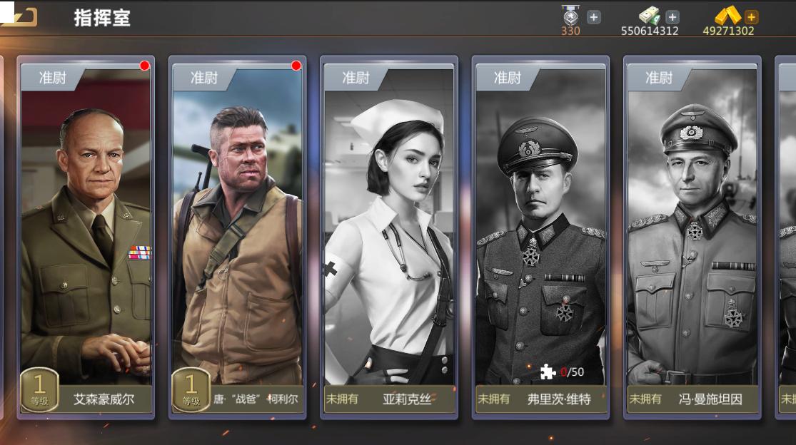 The new version of "Peak Tank" will arrive on September 15th - iNEWS