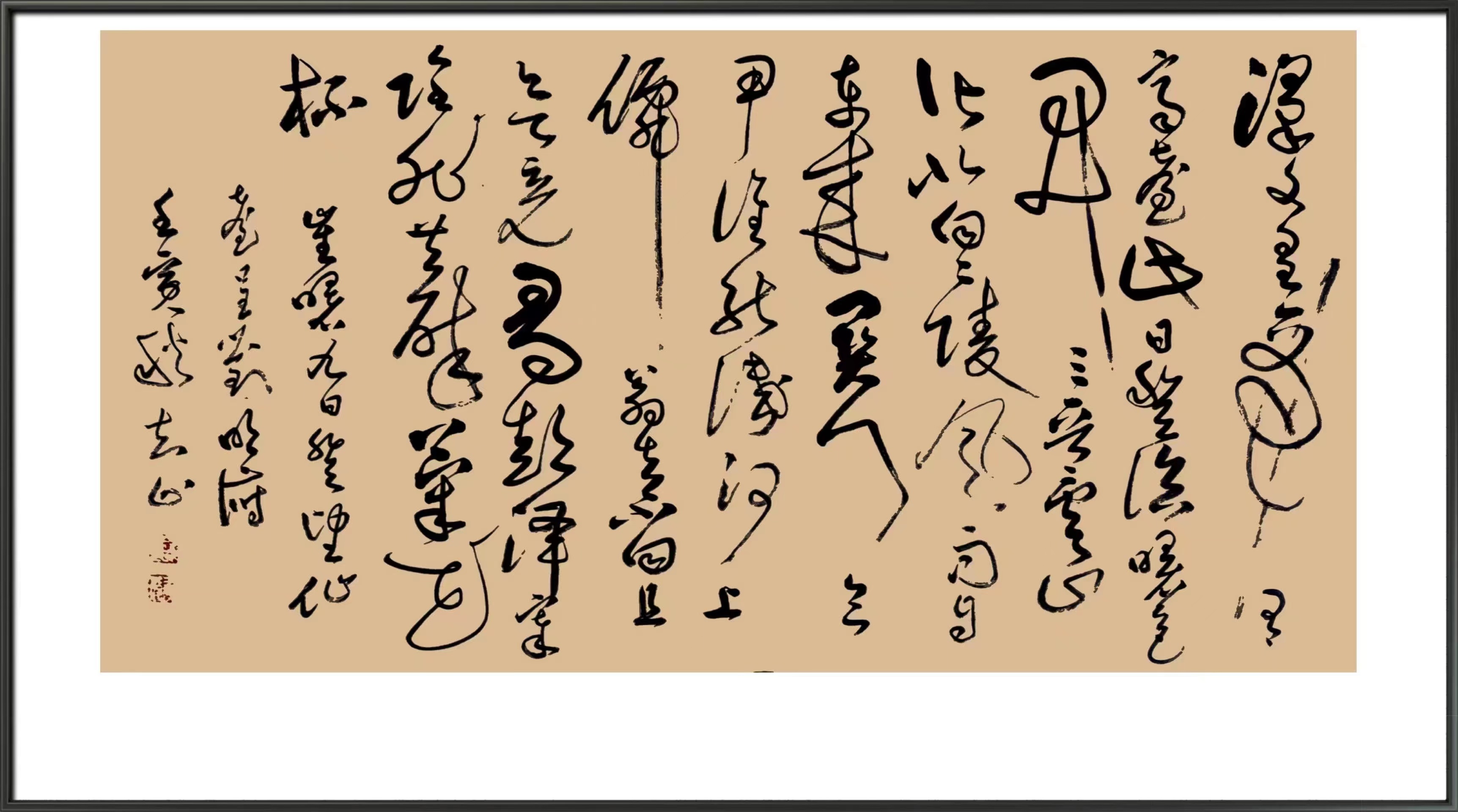 Chinese Fu - a masterpiece by the famous poet and calligrapher Wang Wei ...