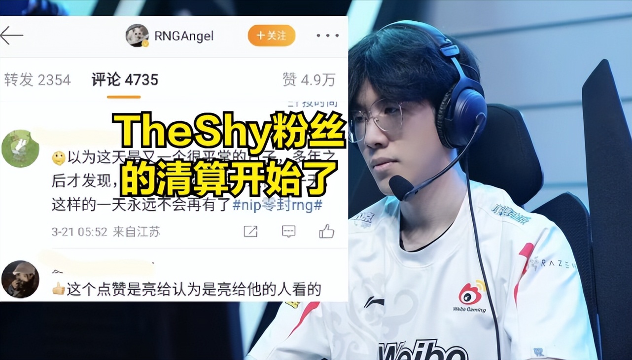 Retribution for publicly mocking THESHY? Angel opened champagne speech and was ridiculed ...