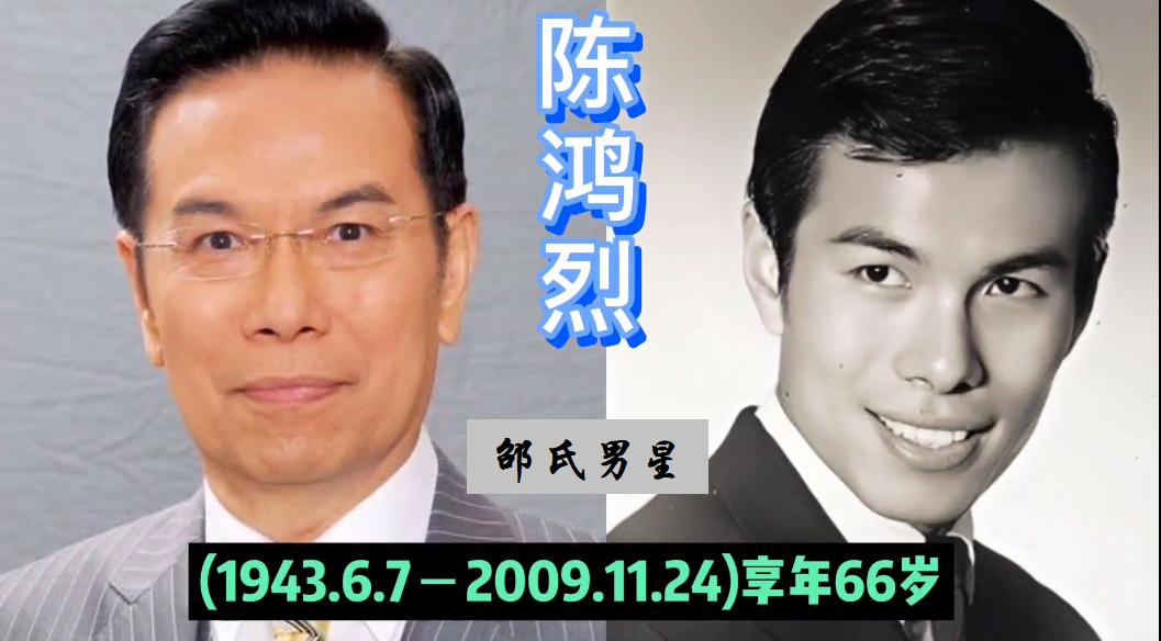 The 18 Shaw Brothers actors who have passed away were more beautiful ...