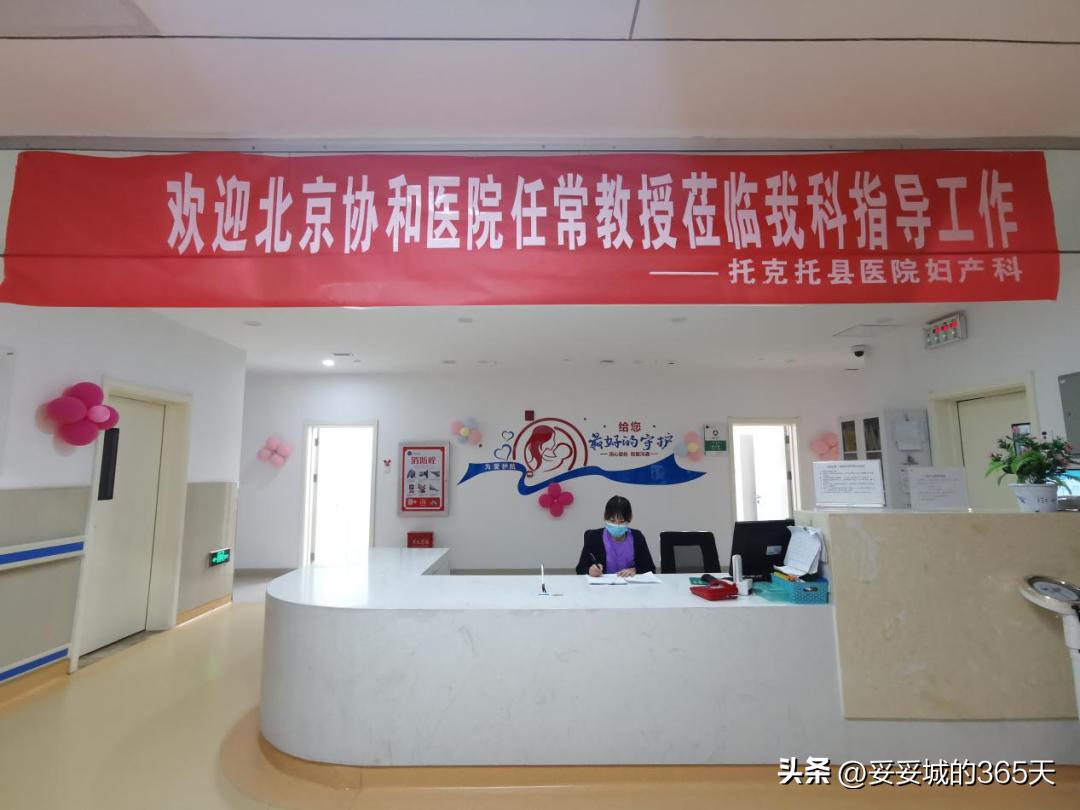 Xiehe Hospital teaches "accelerated recovery": make patients recover ...