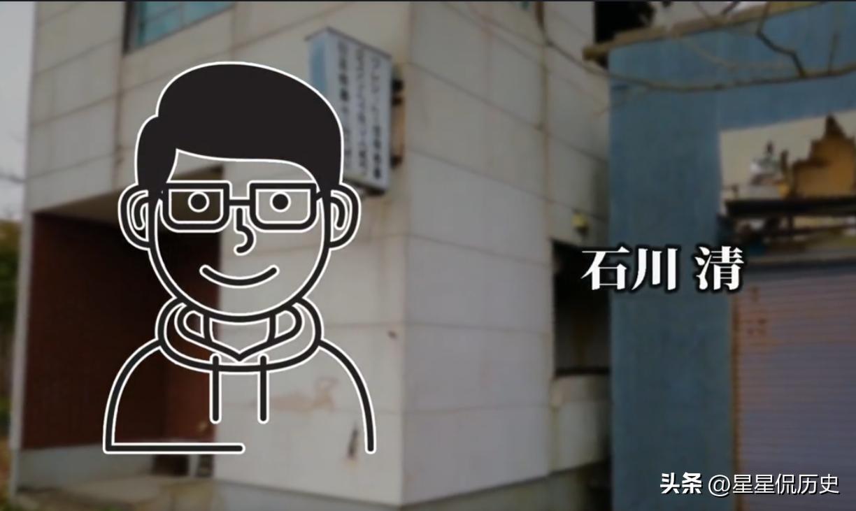 In 1984, a Japanese employee dormitory caught fire, killing 7 people ...
