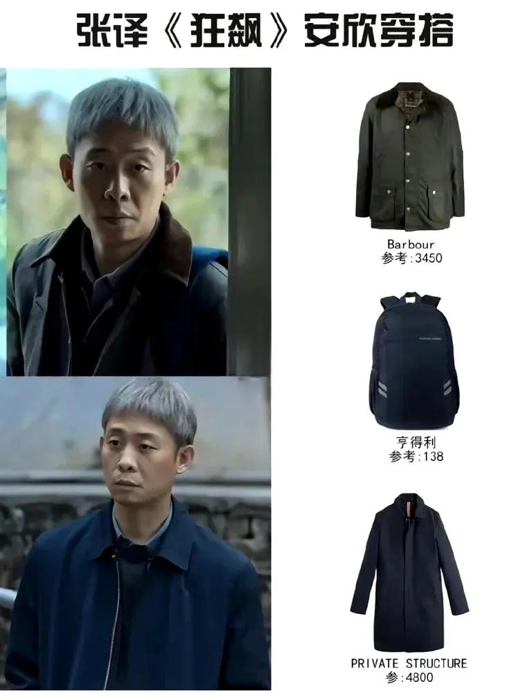 'Disheveled and unkempt' girl, complete failure of 'fake' poor - iNEWS