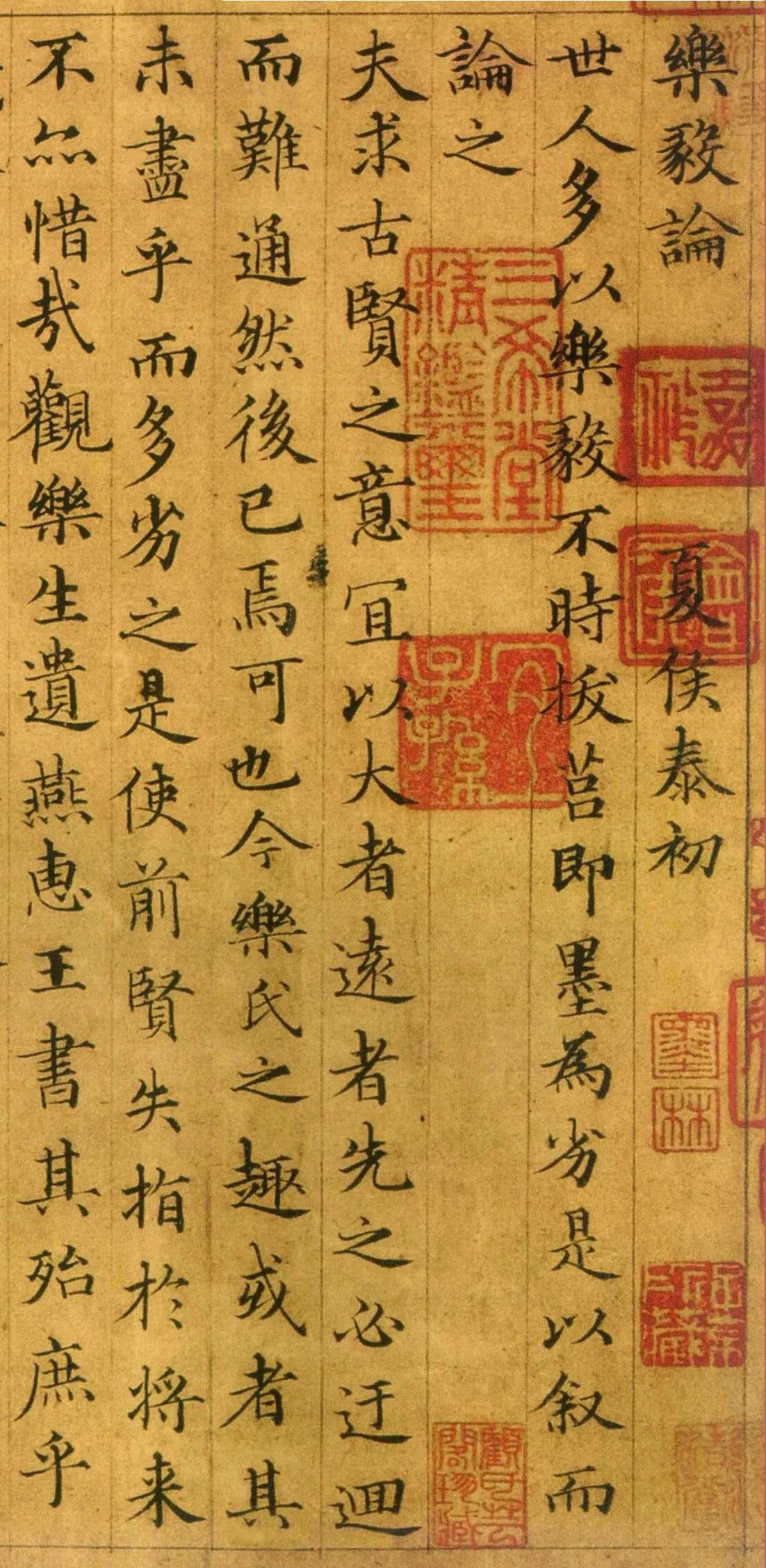 Appreciation of Yu He's "Lin Le Yi Lun" - iNEWS