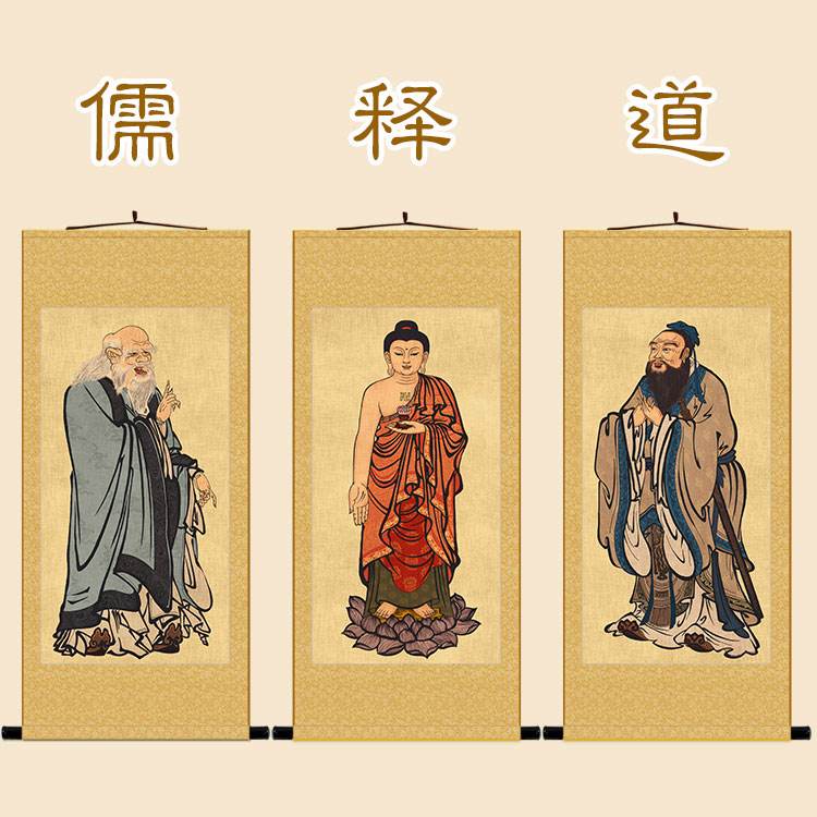 "Confucianism, Buddhism and Taoism" in Chinese traditional culture ...