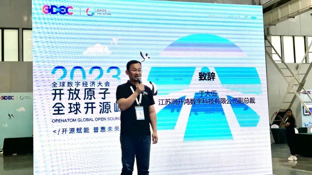 Runhe Software hosted the "OpenHarmony Application Development Creative ...