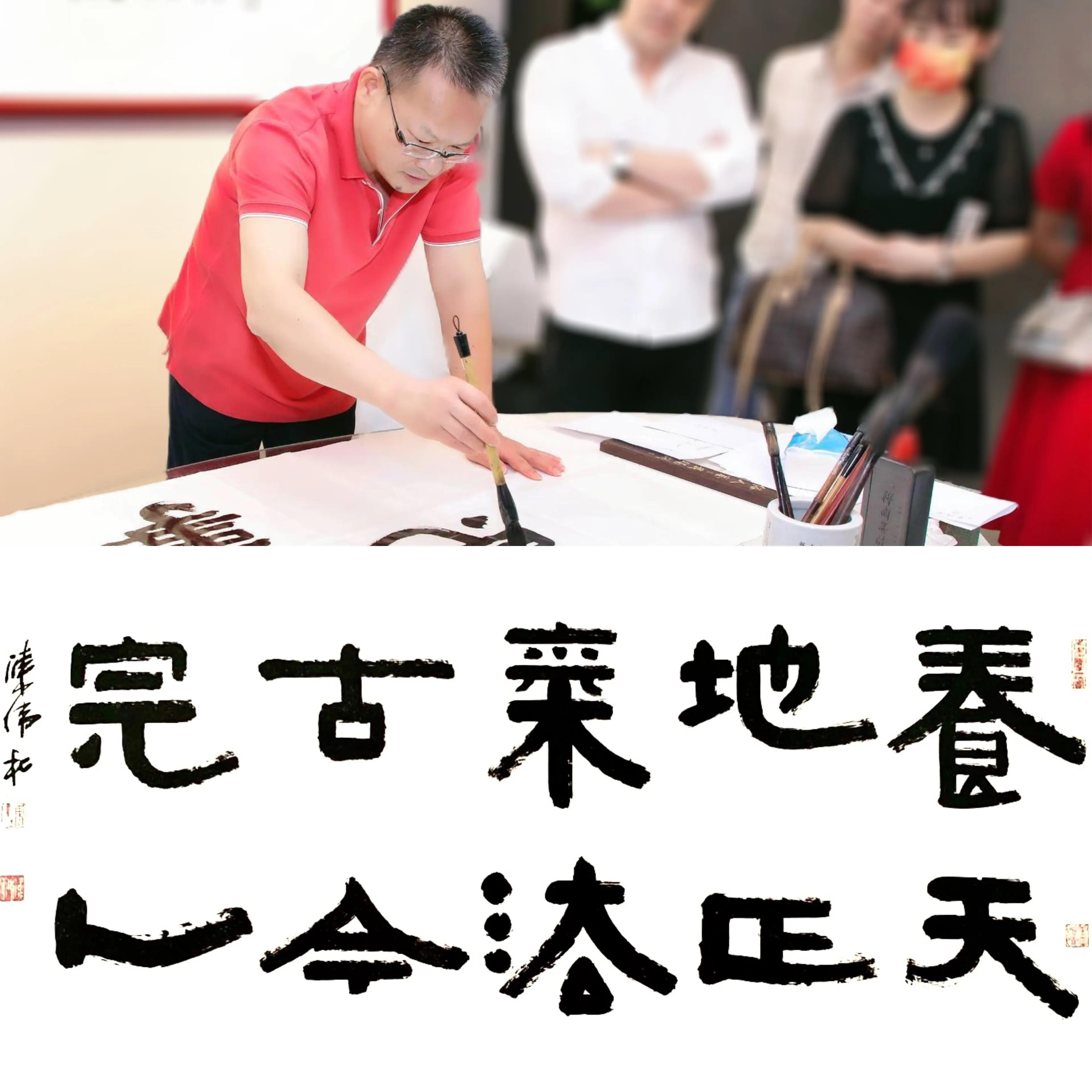 Appreciation of Chen Weihe's Yi-style calligraphy work "Fostering ...