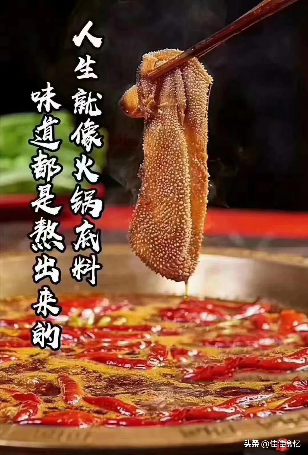 Actor Zhang Qi and police officer Tan taste the hot pot of Huolong ...