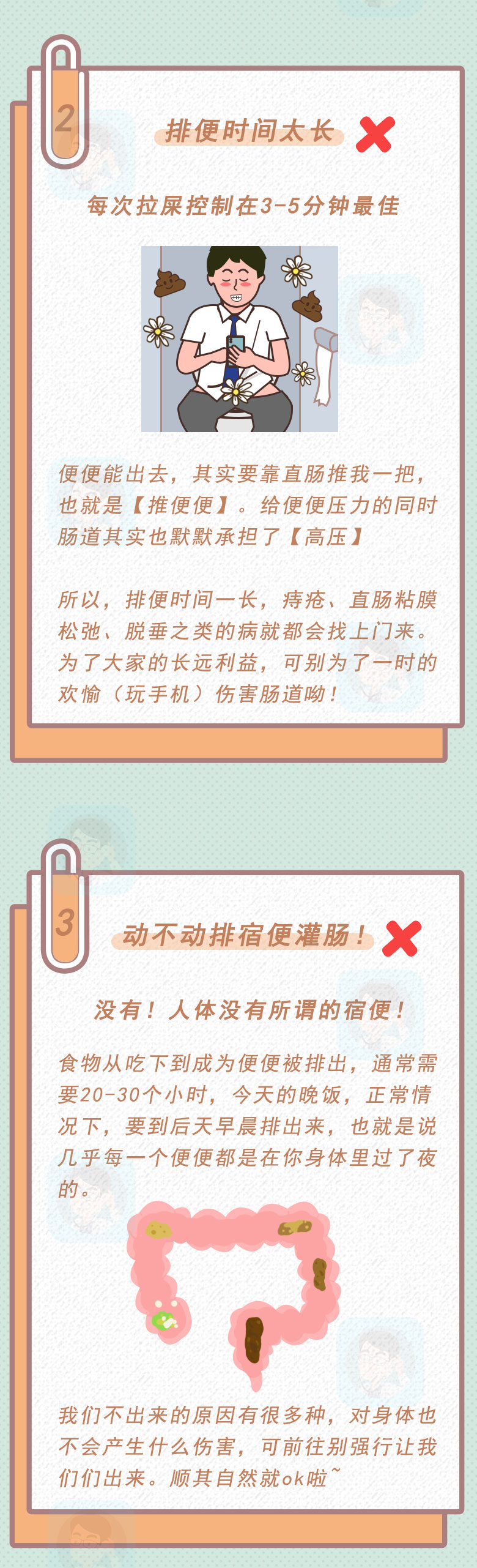 China Constipation Day: Remember to look back after pooping!What ...