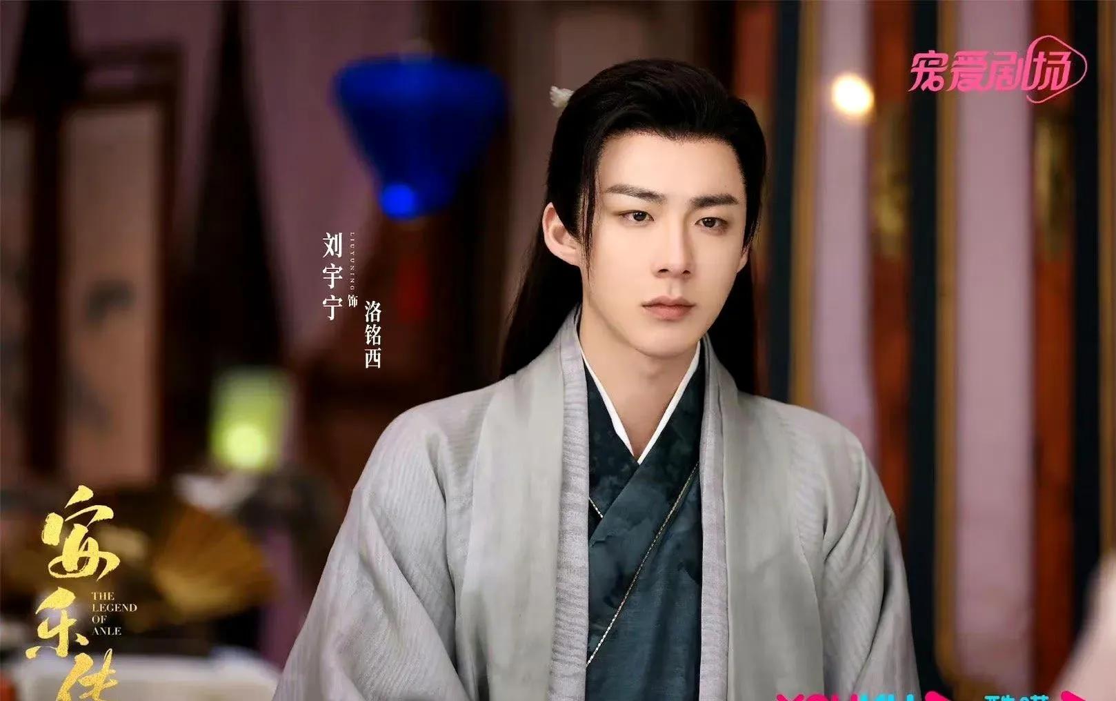 Internet celebrity singer turned actor, Liu Yuning was half successful ...