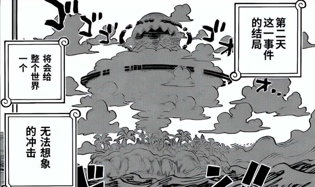 One Piece: Chapter 1089 pre-heating map announced, Egghead Island ...