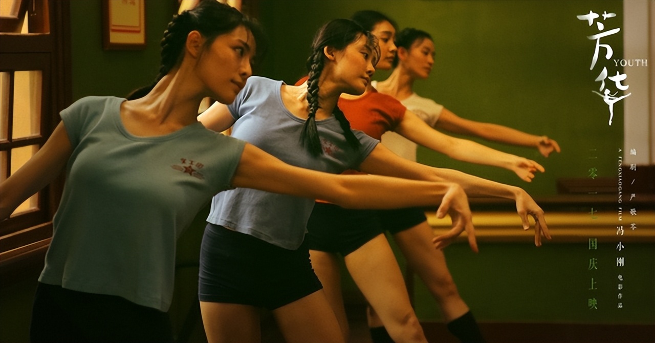 "Fang Hua" recalls the lost youth of a generation - iNEWS