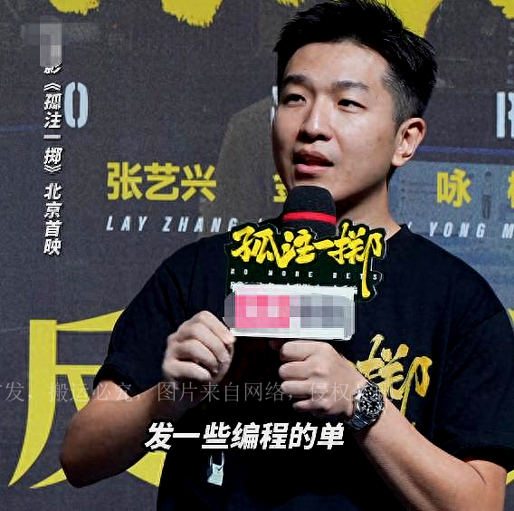 Pan Sheng's prototype in "All or Nothing" was exposed. After traveling, only his girlfriend came ...