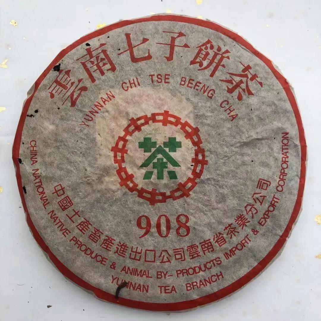 In 1999, the first batch of old tea with Chinese tea layout was ...