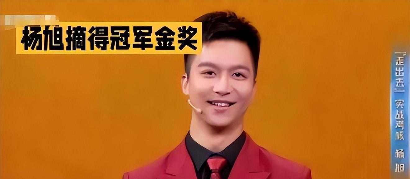 Yang Xu's future is yet to be determined. He won the championship but ...