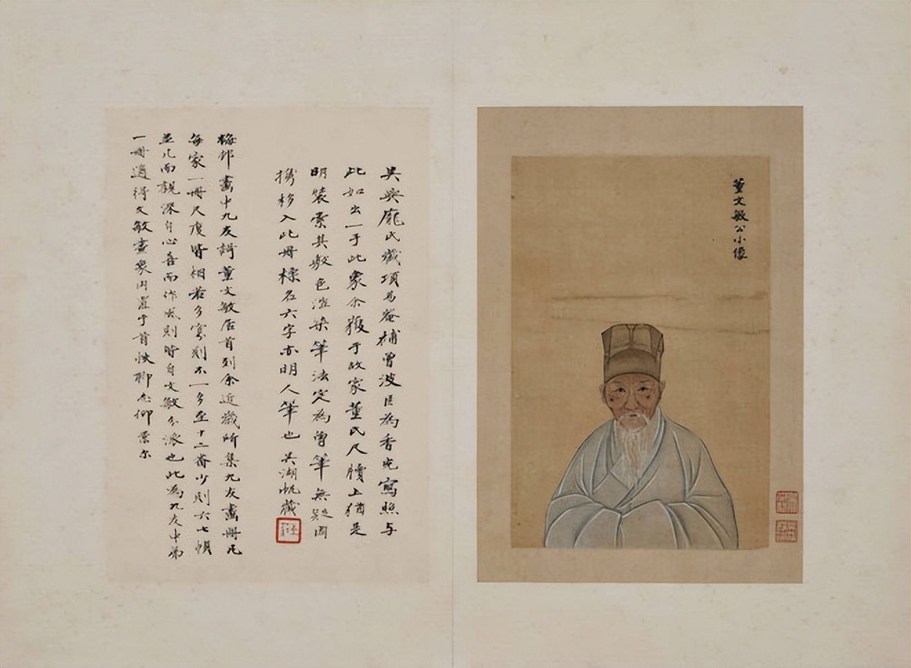 The Past of Nine Friends in the Paintings of the Late Ming and Early ...