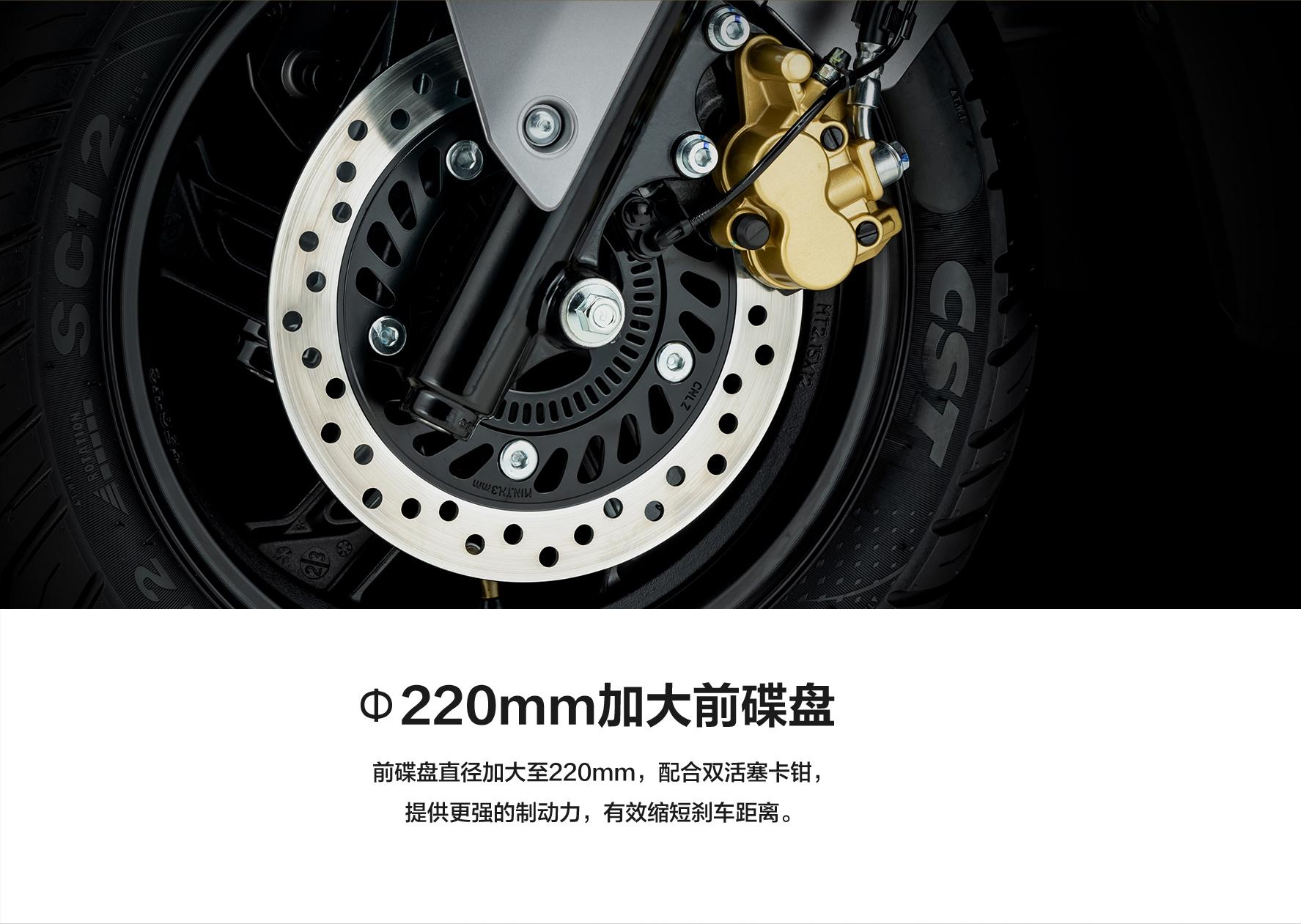 Haojue afr125ABS version, failed matching, wasted reinforced disc brakes and Bosch abs - iNEWS